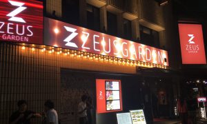 【六本木 クラブ】ZEUS GARDEN ゼウスガーデン
